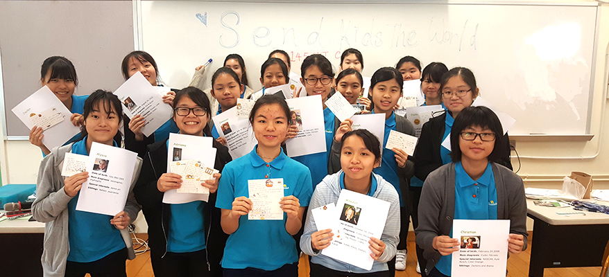 Chiu Lut Sau Memorial Secondary School