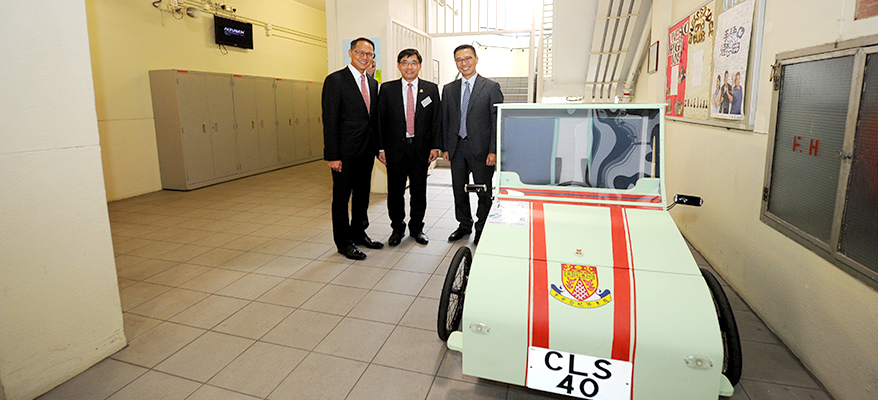 Chiu Lut Sau Memorial Secondary School