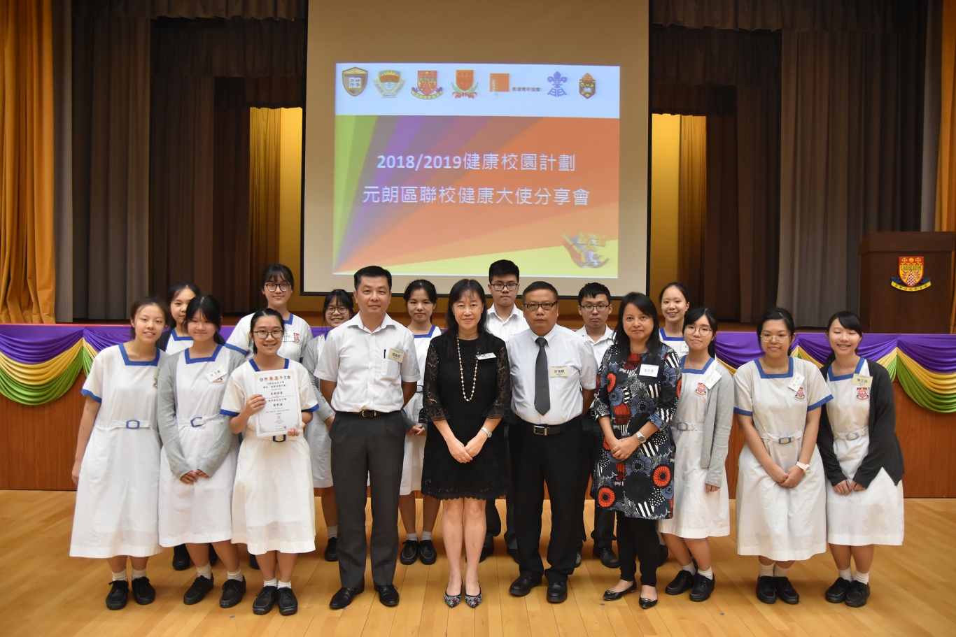 Chiu Lut Sau Memorial Secondary School