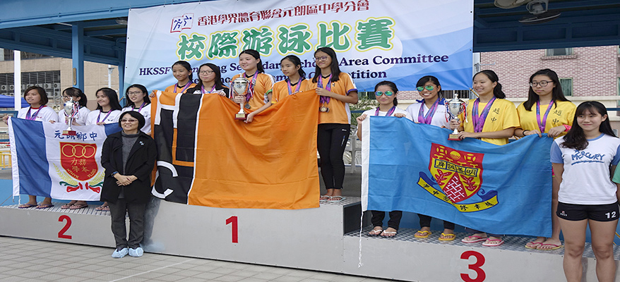 Chiu Lut Sau Memorial Secondary School